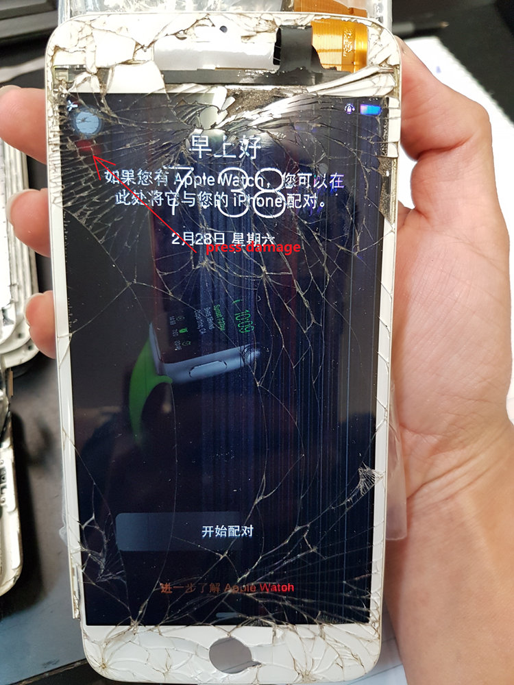 What are unqualified broken screens