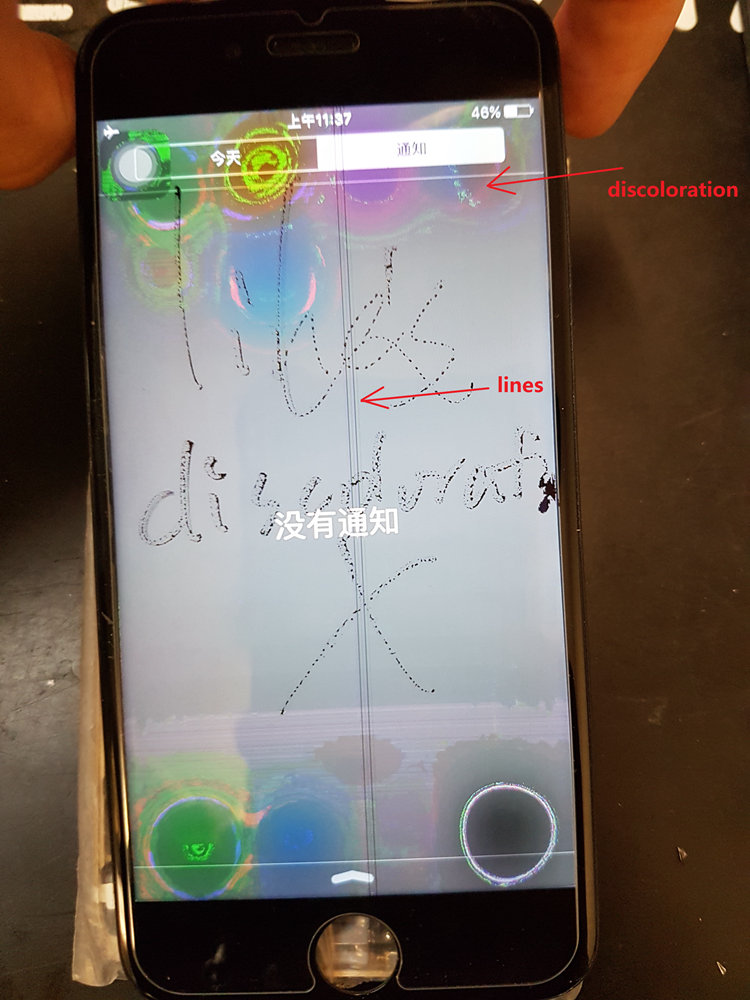 What are unqualified broken screens