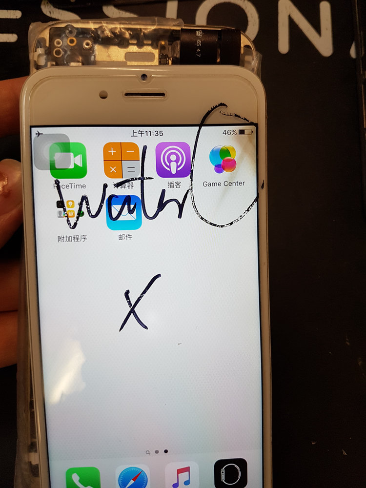 What are unqualified broken screens